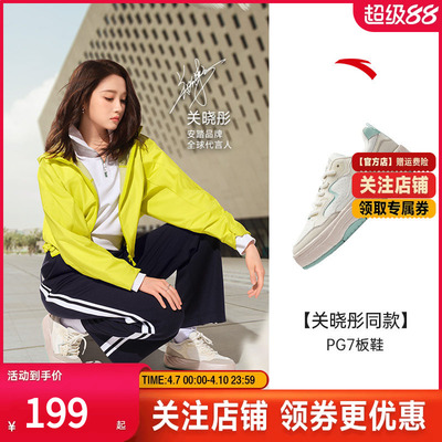 安踏PG7厚底增高舒适板鞋女百搭