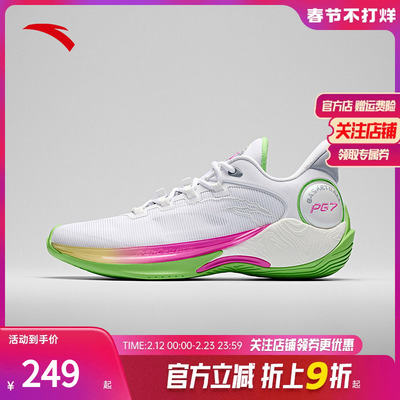 速战6篮球鞋2025年春季