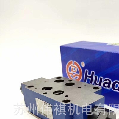huade华德溢流阀DB3U20H-3-30B/315XYW220-50NZ5