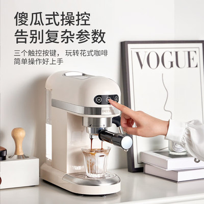 咖啡机家用小型PE3366小白醒醒全半自动意式浓缩商用现磨奶泡