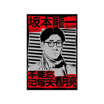 1200文化创意冰箱贴个性创意伍尔夫语录 版本龙一语录文字冰箱贴