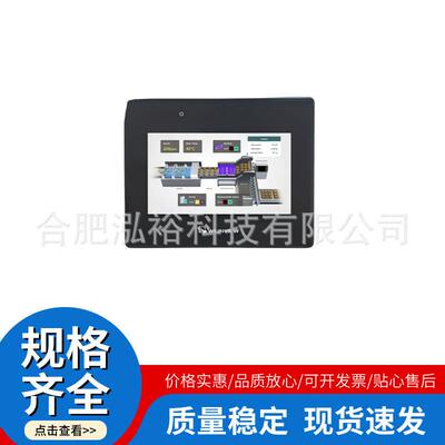 威纶通 CMT-FHDX-920 MT8052IP TK6072iP TK8072iP 触摸屏