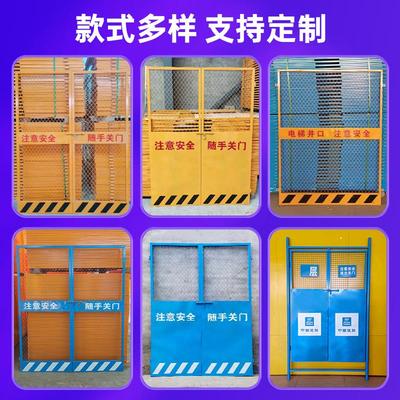 广州现货施工电梯井口防护门建筑工地楼层安全施工电梯防护门围栏