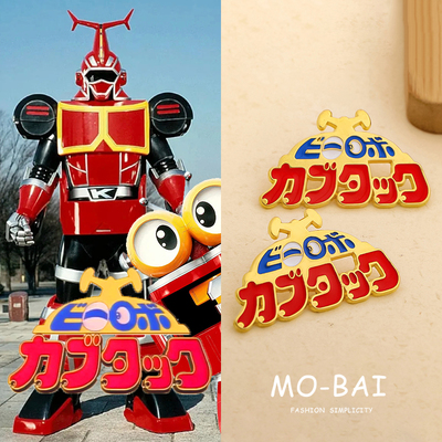 铁甲小宝周边胸针卡布达变身器机甲徽章书包配饰挂件二次元配饰品