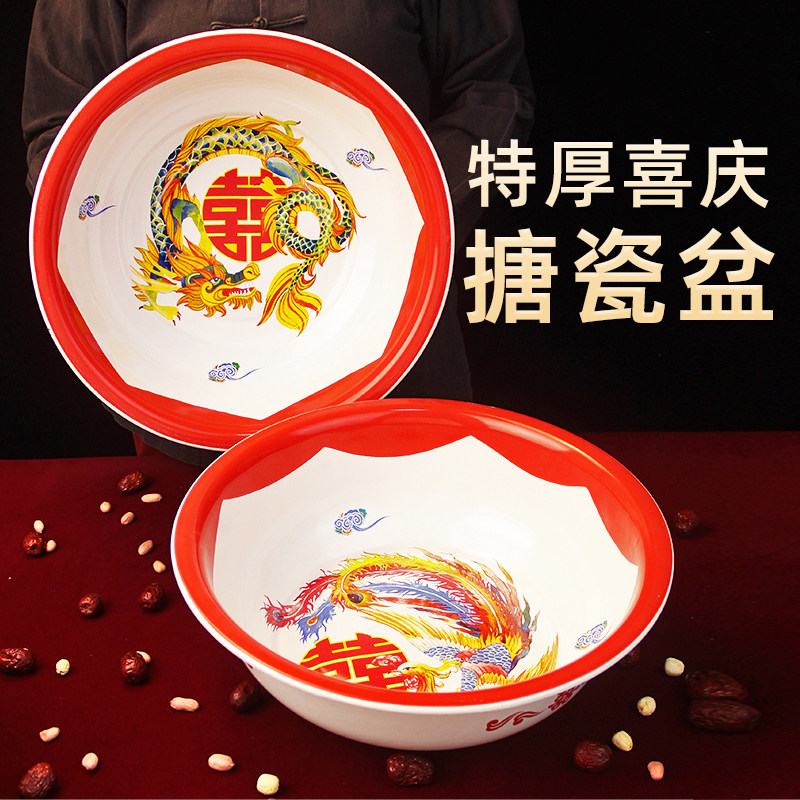 特厚搪瓷盆喜庆怀旧家用盆大号加厚洗脸盆泡脚老式结婚陪嫁搪瓷盆