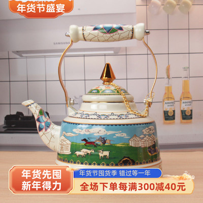 珐琅怀旧搪瓷壶烧水壶奶茶壶煮花茶夏天熬药壶电磁炉明火通用