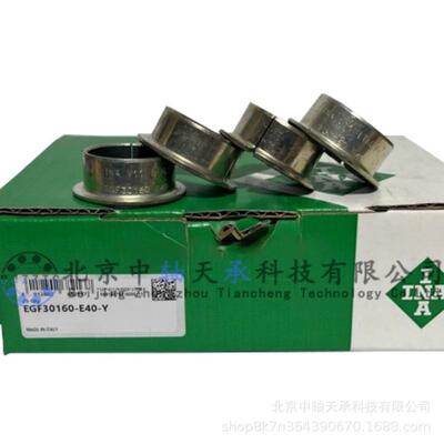 复合材质I.N.A法兰衬套EGF30160-E40-Y轴套30*34*16mm替代303416E