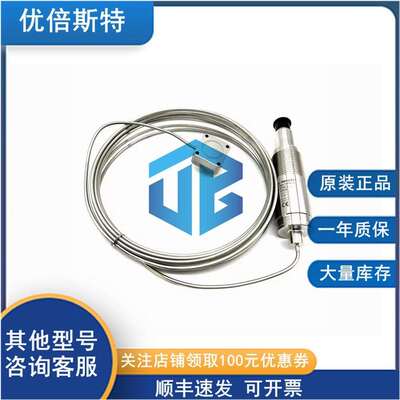 330730-080-02-00 Bently Nevada 本特利振动延长线缆