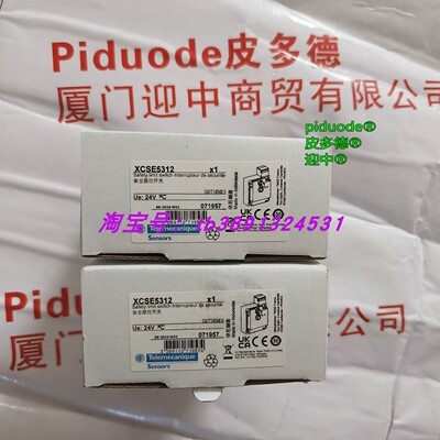 现货XCSE5312 XCSE5311 XCSE5313 XCSE5321 安全限位开关