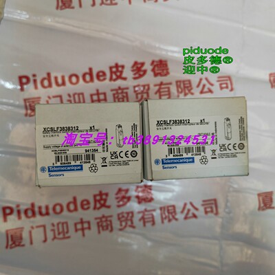 现货XCSLF3838312 XCSLF373731M3 XCSLF373741M3 安全门锁开关
