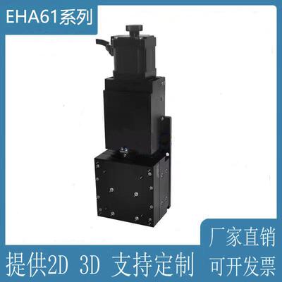 怡合达款Z轴EHA61-6010/EHA61-8020自动升降电动滑台平台