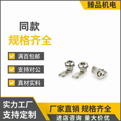 XAS05/07/06/15/16/17/25/26/27-N/A/B 304不锈钢 锌合金 圆柱锁