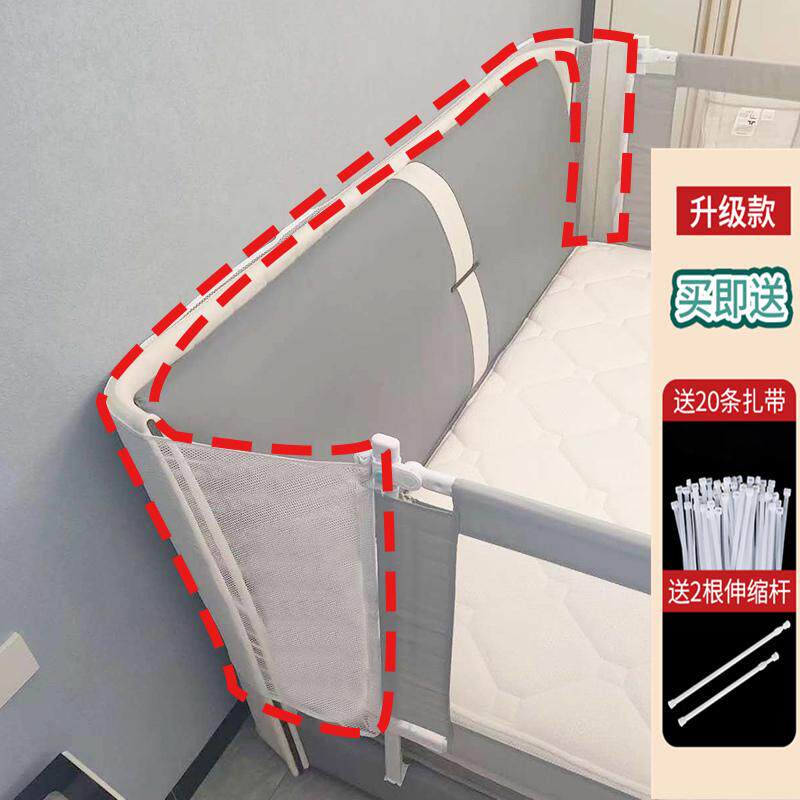 宝宝防摔神器防护网拼接床围栏护栏婴儿护栏床围栏床头缝隙填充网
