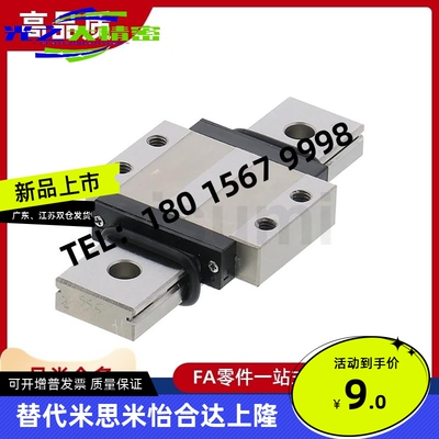 直线导轨SSEBWM SSEBWMZ9 12 14 16-110 140 170 200 230 260 290