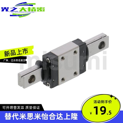 直线导轨SSEB SSE2B SSE2BL SSEBV SSE2BV SSEBLV 6 8 10 12 G L