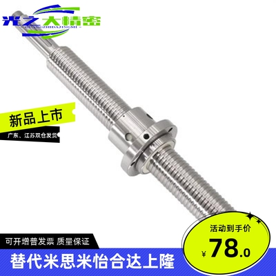 滚珠丝杆旋转螺母套装BLR 1616 2020 2525 3232 3636 4040 5050