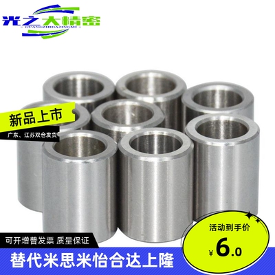 定位销用衬套 夹具衬套JBA JBAM 3 4 5 6 8 10 12 13 15 16 20