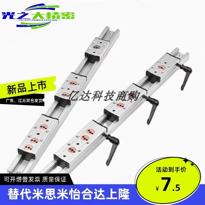 内置双轴心直线导轨SGR10 15N 20 25 35 SGB锁紧滑块滑台滚轮滑轨