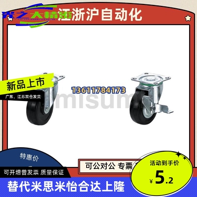 脚轮CKH CHJSS CHJK CHJKM CHJKD CHJKS 50 50A 65 65A 75 75A