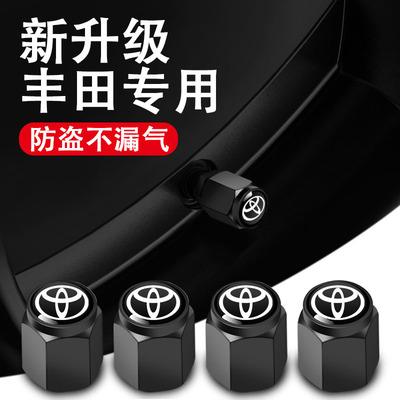 适用于丰田轮胎气门嘴帽卡罗拉凯美瑞亚洲龙奕泽锋兰达气门芯RAV4