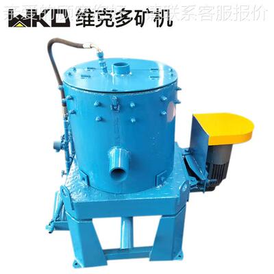 金矿重力选矿离心0机 STB6选矿离 心机连续LSTLB-80工作沙金矿重