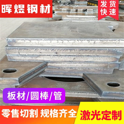 ASTM1561碳素结构钢SAE1561薄板AISI1561钢棒ASE1075薄中厚板