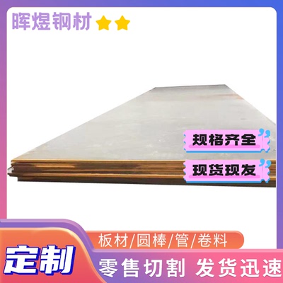 SK85-CSP碳素结构钢SWRCH16K圆钢SWRCH22K圆棒SWECH30K调质钢1065