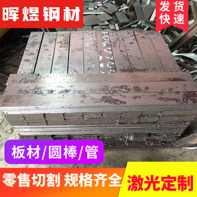 SUS310S 309S 1.4460 2507 2205 329J1双相不锈钢 圆棒 板材 钢板