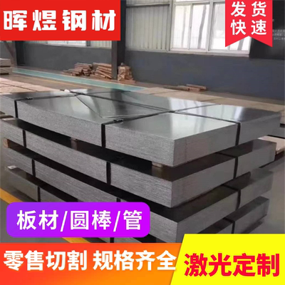 零切24CrMoV5-5涔碳钢SCM415合金钢34CRNIMO6模具钢材20CrMo板材