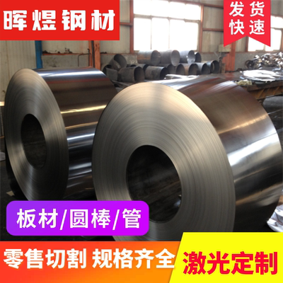 P20模具钢40Mn18Cr3热轧圆钢5CR3W5MO2V磨光棒Y36S7薄厚板SNCM220