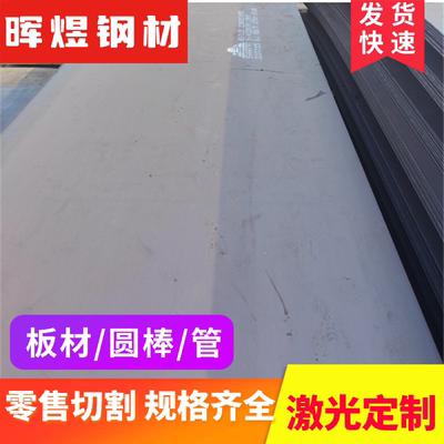 盛隆403棒JSC340P/JSC390P/JSC440PMJSH310W SAPH310M冷轧板钢卷