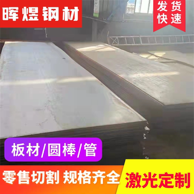 Y1Cr18Ni9Se钢板SUH409L耐高温不锈钢低碳 06CR18Ni9CU3钢棒