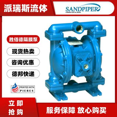 现货胜佰德S05B1S2TABS000气动隔膜泵S05B2P1TPBS000污水泵1/2寸