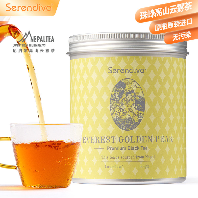 尼泊尔茶叶原瓶原装进口红茶特级高端高山云雾茶自己喝送礼品