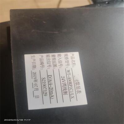 价可议-数显表型号:TS133-WT-400RP1C1/LX库号：M41919