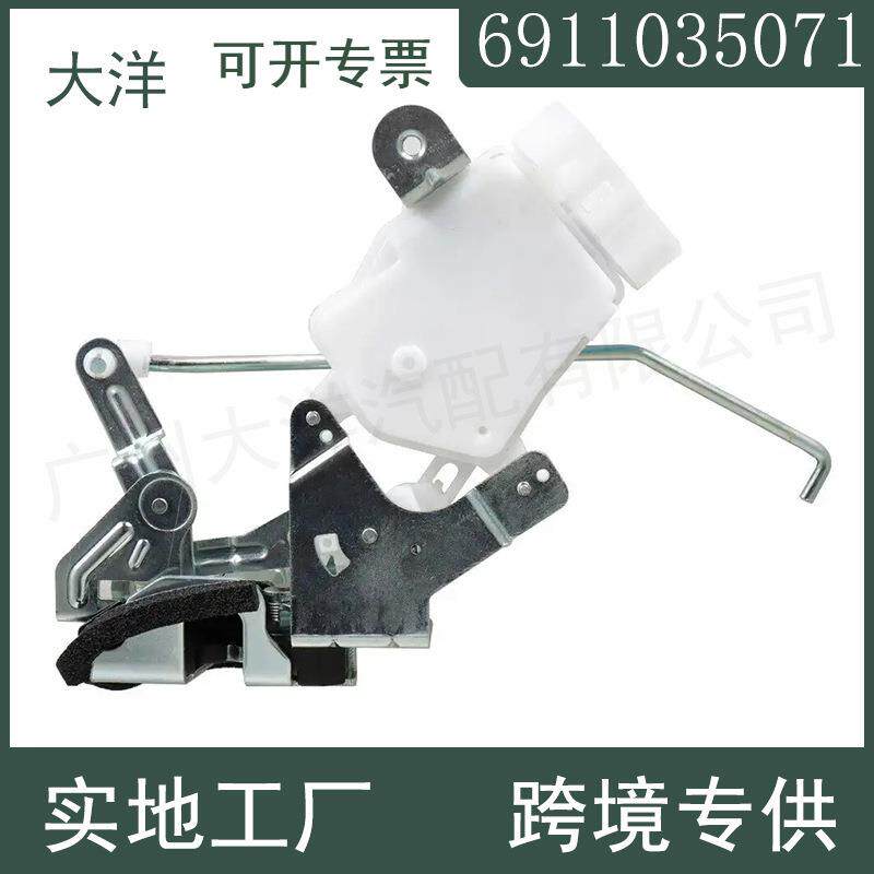 6911035071后备箱尾门锁致动器适用于2007-2014年丰田FJCruiser