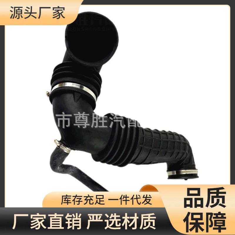 52086620适用于进口雪佛兰空气箱软管空气滤清器进气管波纹管