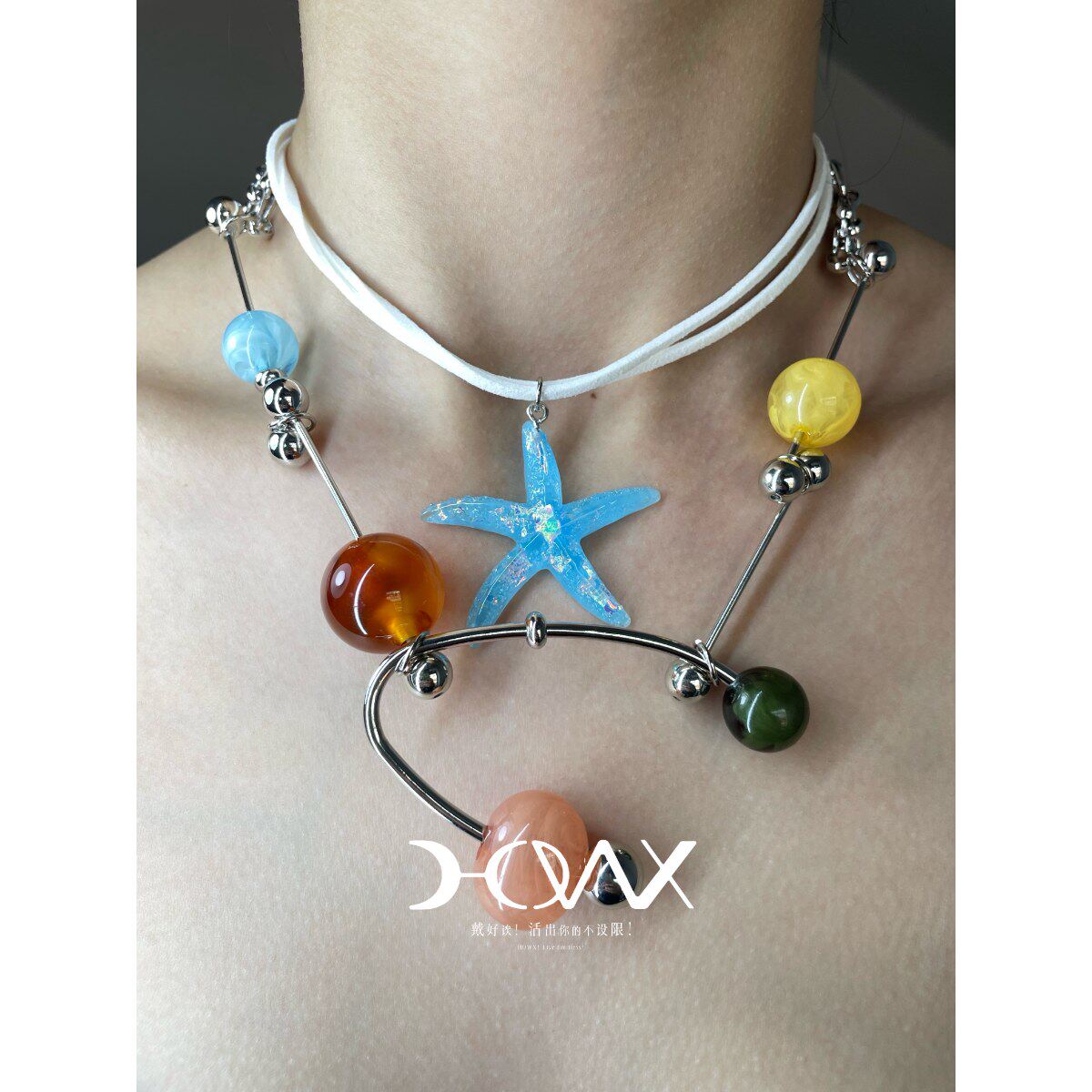 HOWX · Summertime系列 · 全新夏日限定/海星汽水叠戴项链