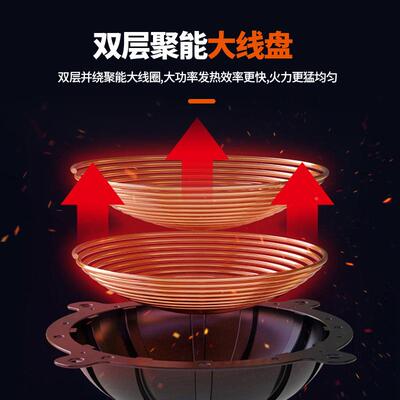 凹面电磁0火炉家用饭店炒菜爆炒猛电磁CX400-M-灶350功大率电磁炉