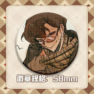 地狱客栈笑意阿拉斯托A