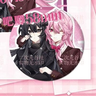 lovityzoria同人e周边吧