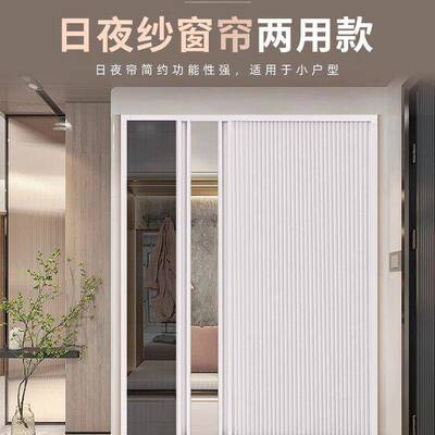 低轨蜂巢门蜂FZD巢隔断入房户纱门厨纱卫生巢间浴室蜂低轨隐形门