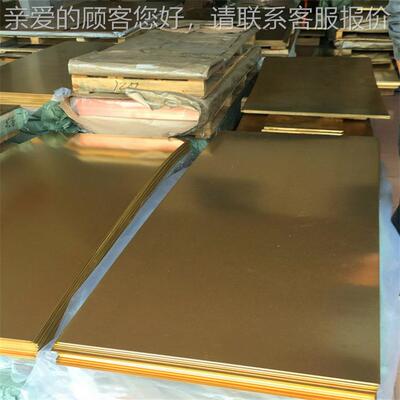h62铜黄板 宽2*600750黄铜卷板 加板厚铜板蚀刻 黄铜板切割幅铜带
