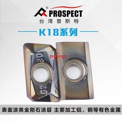 APMT1135PDERM02数控铣刀片APGT1135H01铣刀粒APKT1604铜铝专用