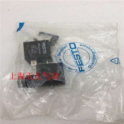 FESTO 线圈 MSFG-24/42-50/60 4527 4526 123060 4540 34411 6720