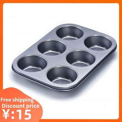 6 Cups Muffin Pan non-stick Cupcake Baking Bakeware Mould