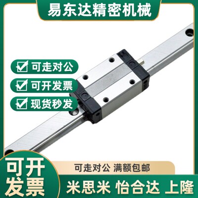 微型直线导轨IAC42/IAC41-H8/H16/H13-L40-L55-L70-L85-L100-L115