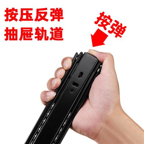 按压反弹抽屉轨道侧装8寸阻尼缓冲静音三节导轨触碰式自滑轨滑道