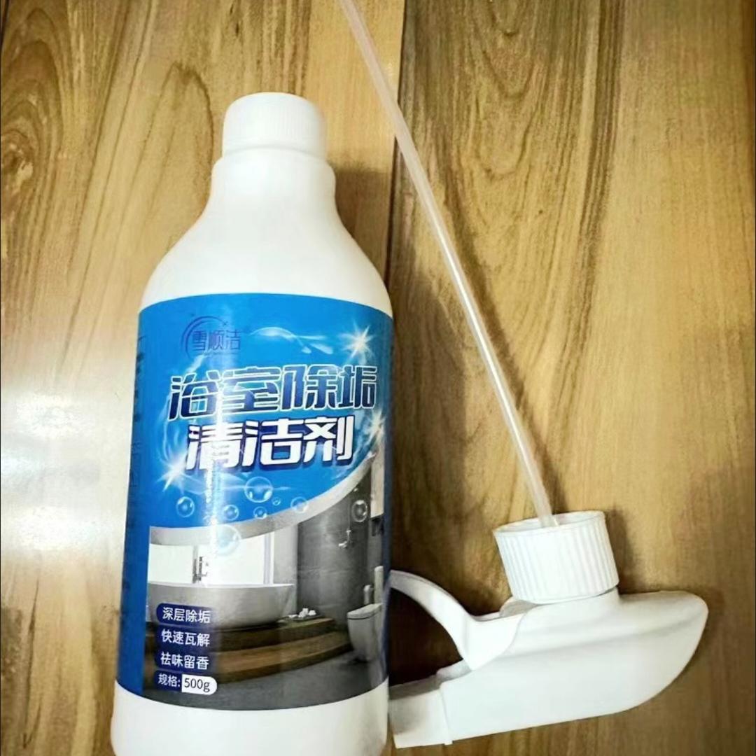 【多功能500g】雪顺洁浴室除垢清洁剂水龙头玻璃除水垢瓷砖清洁液