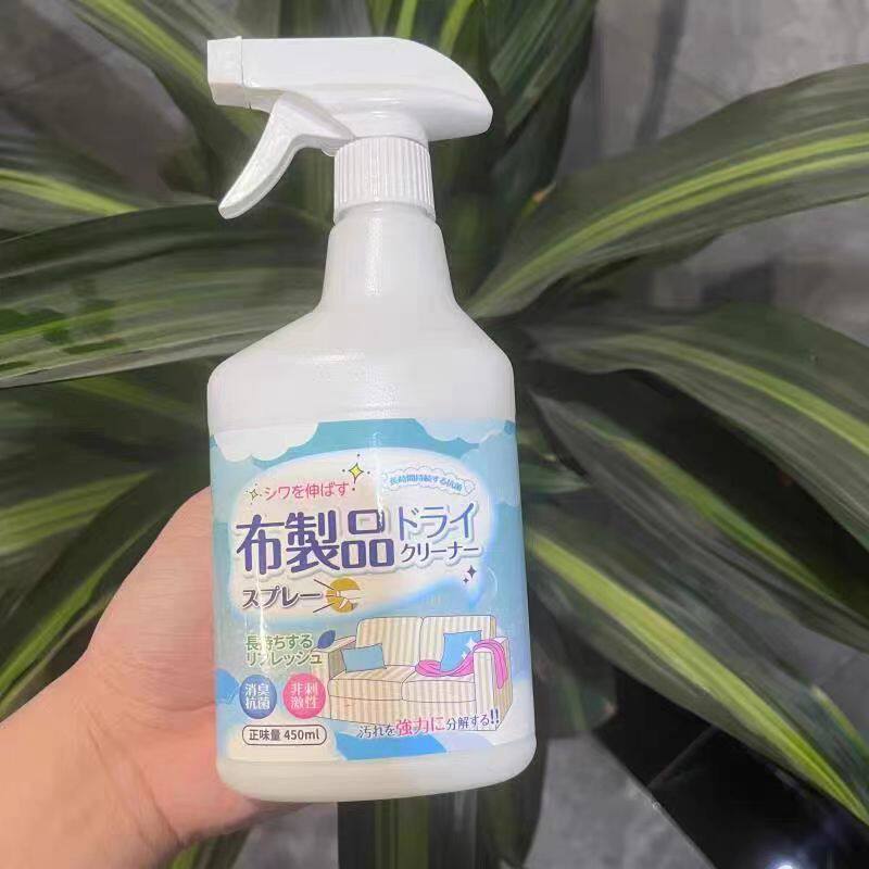 海布森布艺沙发清洁剂免水洗去污家用强力污渍床垫干洗剂墙布地毯